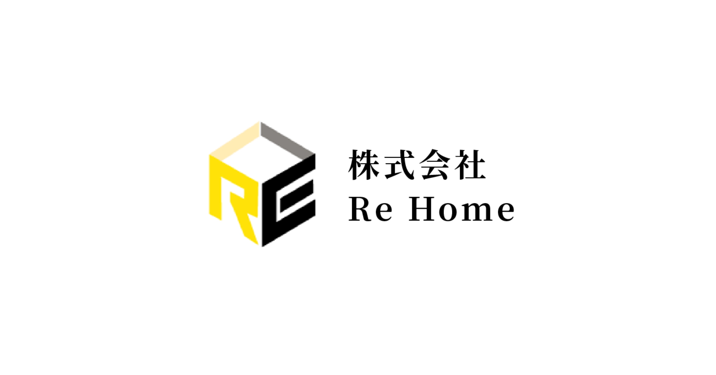施工の流れ｜新潟市で外壁塗装・外壁リフォームをお探しなら株式会社Re Home（アールイーホーム）
